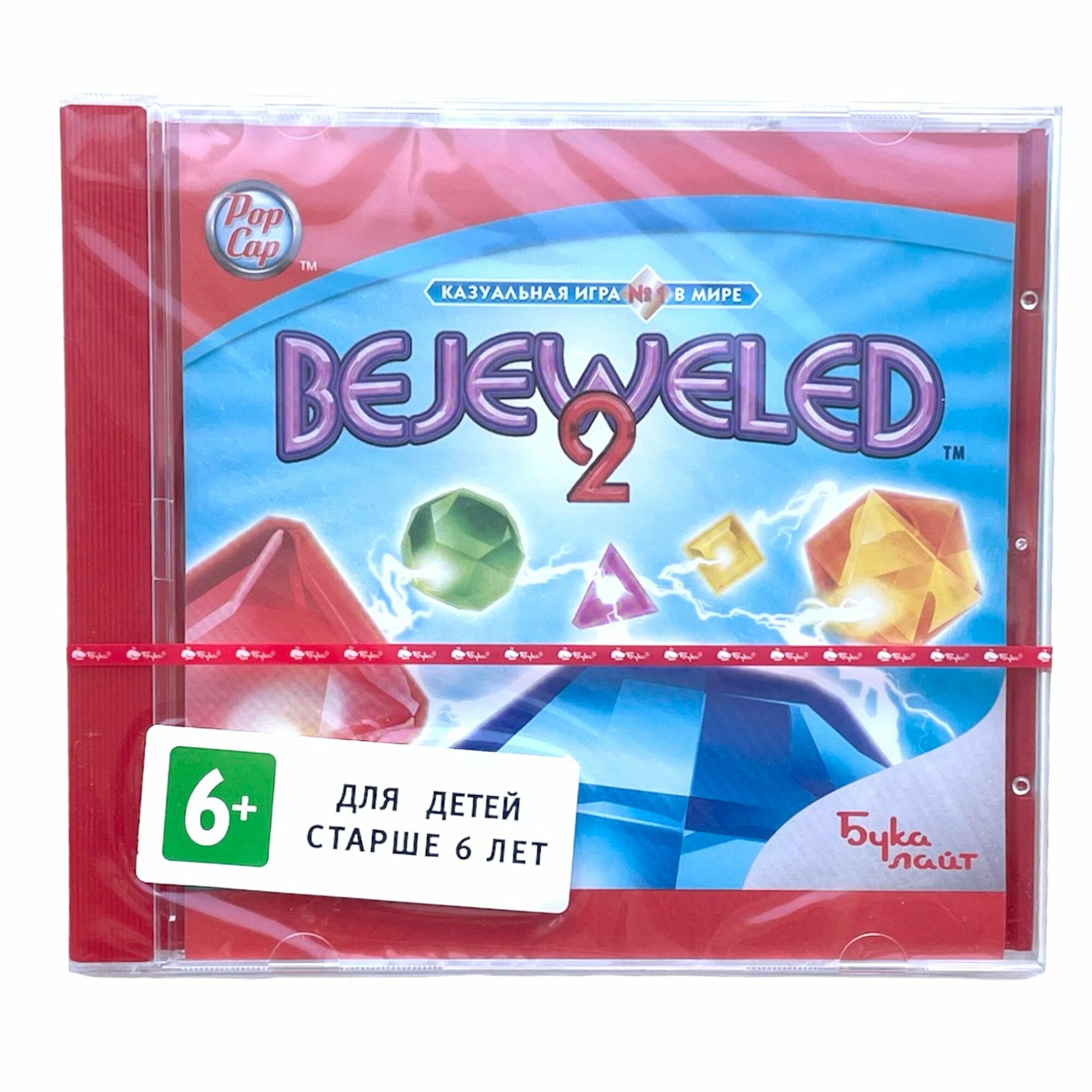 Игра Bejeweled 2 (Диск, PC Windows, Русская версия)