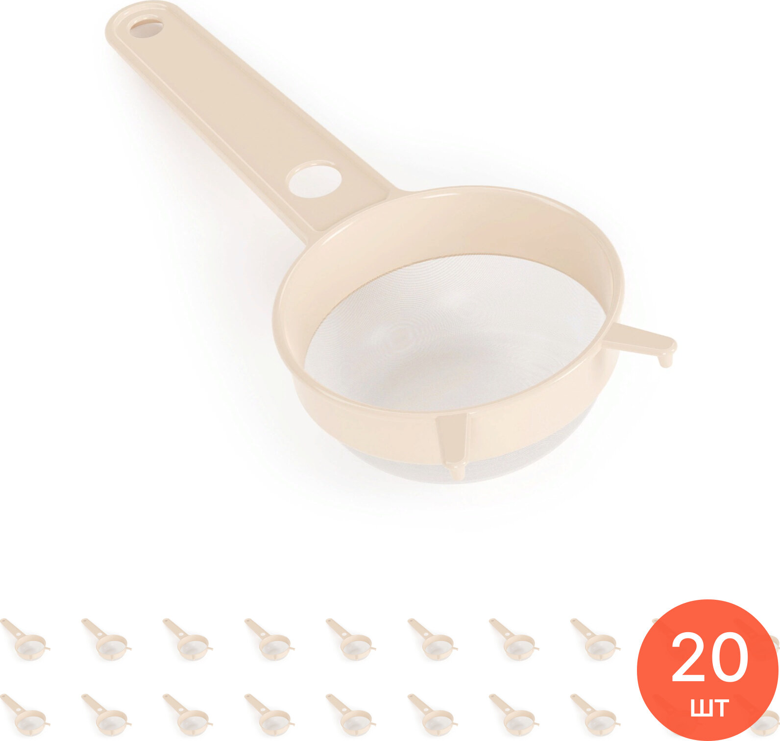 Сито Альтернатива М531 с ручкой пластик розовый 19х7х3.5см, диаметр 7см / аксессуары для кухни (комплект из 20 шт)