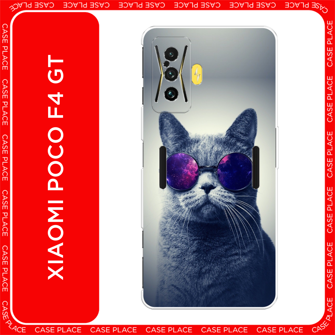 Чехол на Xiaomi Poco F4 GT / Сяоми Поко F4 GT с принтом Космический кот