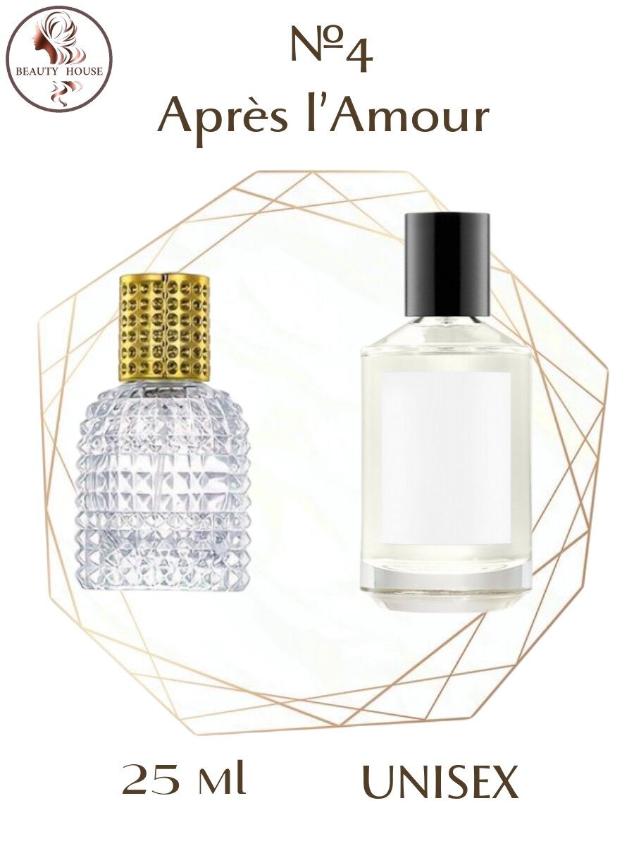 Духи парфюм T. K. No 4 Apres L'Amour спрей 25 мл унисекс, древесные, фужерные