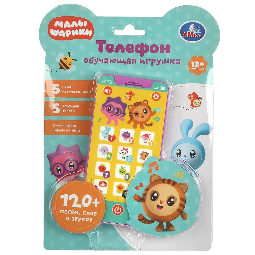 Обучающий телефончик Малышарики УМка HT830-R43