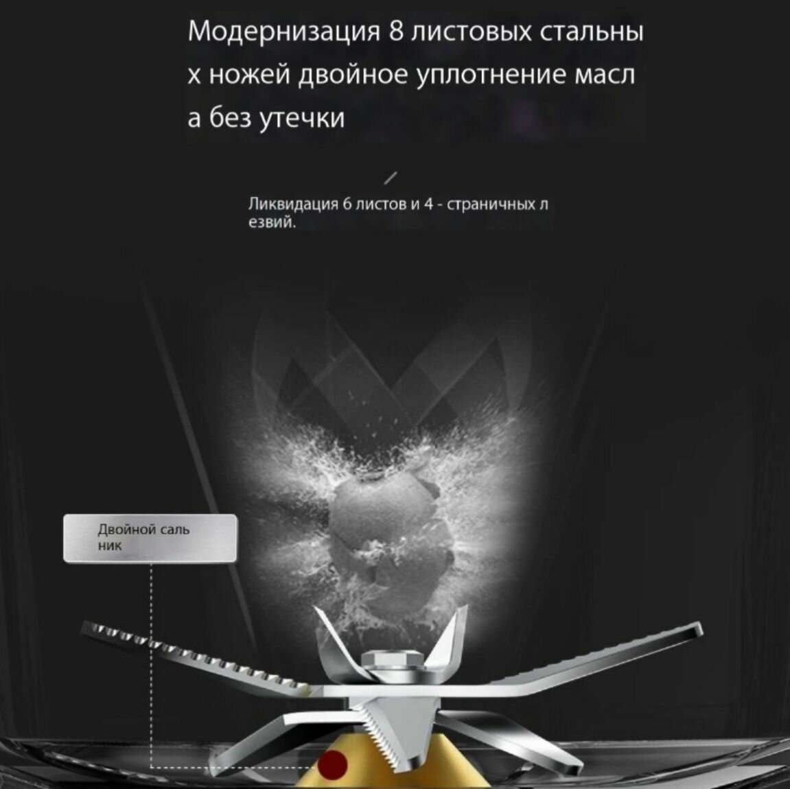 Соковыжималка — фото 1