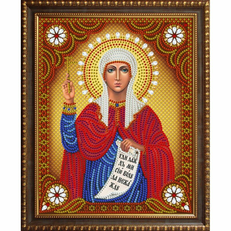 Икона Картина со стразами KDA017 "О самарянке. Евангелие от Иоанна 4:7" 27х33 см