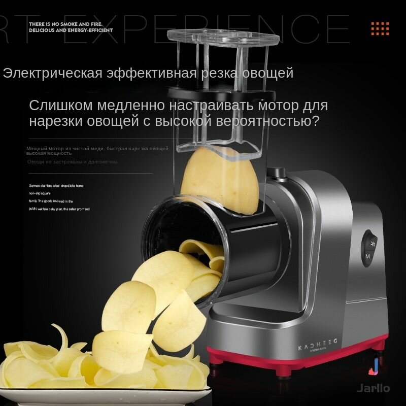 АП овощорезка - автомат — фото 1