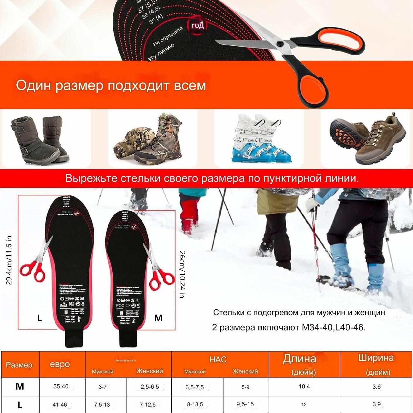 Стельки для обуви — фото 1