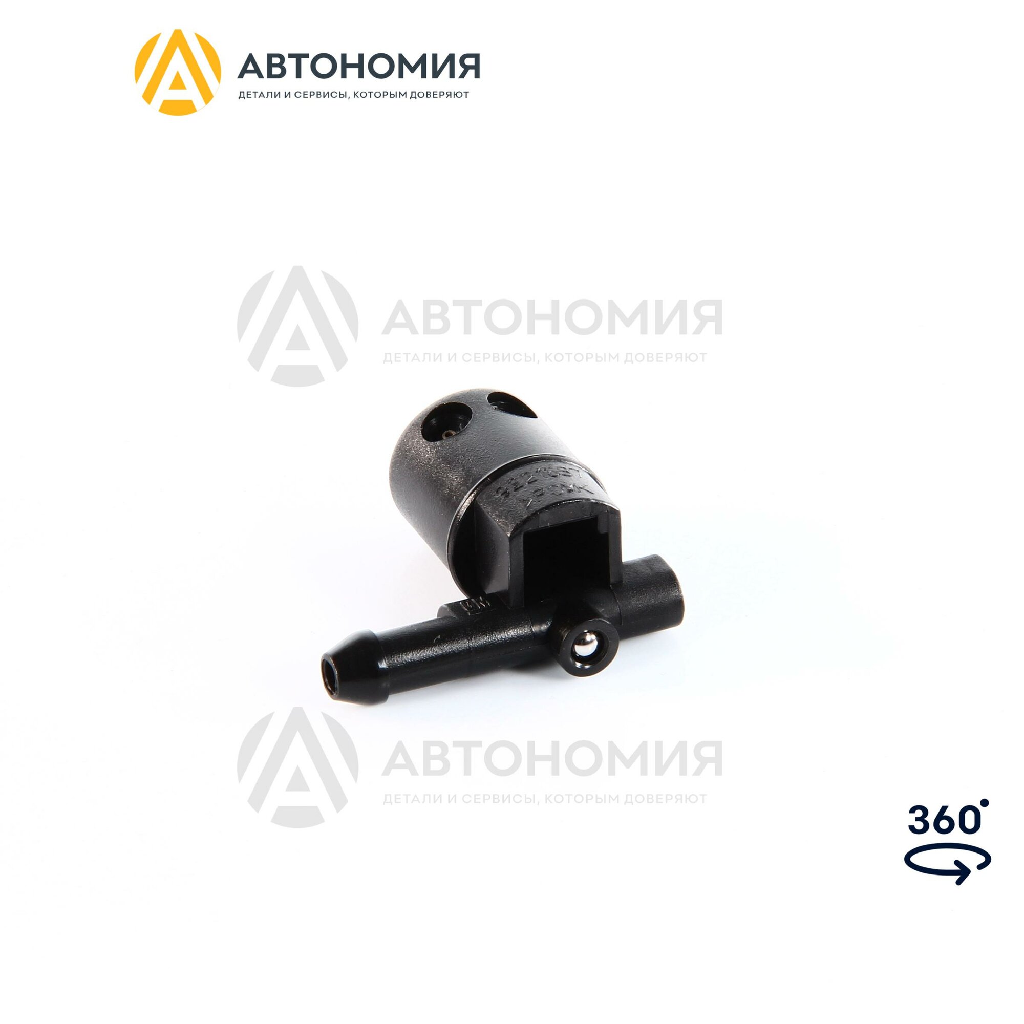 Форсунка омывателя лобового стекла rh astra-h General Motors 13118144