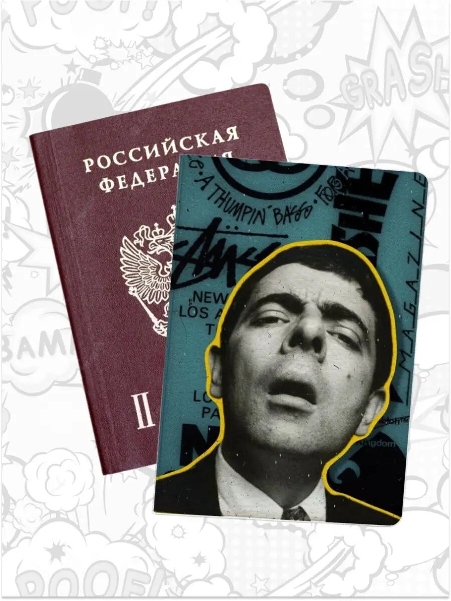 Обложка для паспорта