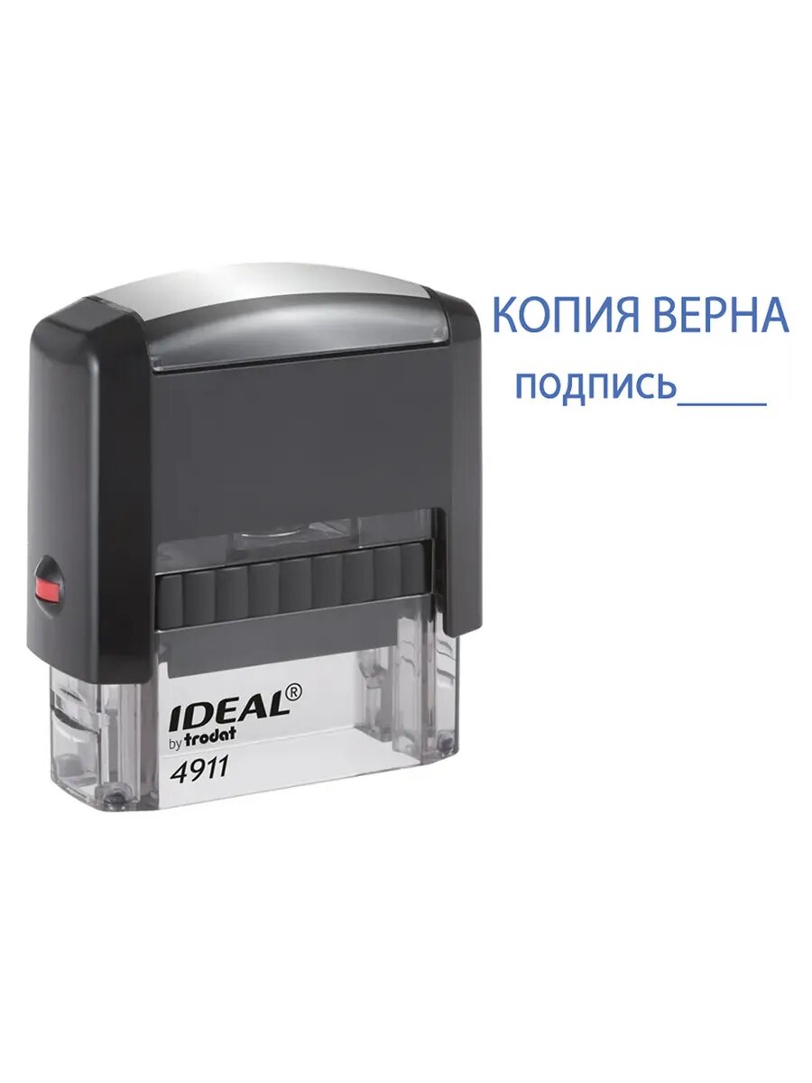 Штамп стандартный "копия верна, подпись", оттиск 38х14 мм, синий, TRODAT IDEAL