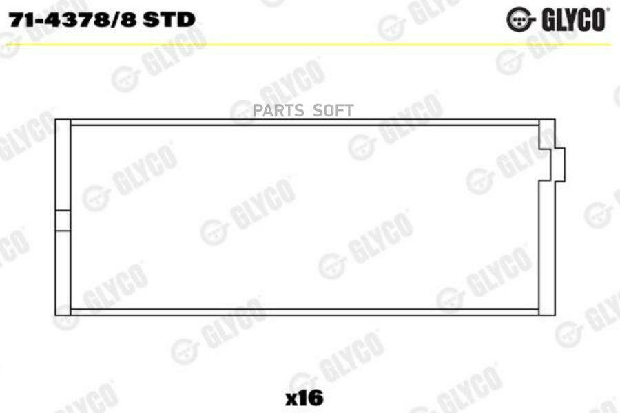 7143788STD GLYCO Вклад. шатун. ком/кт STD