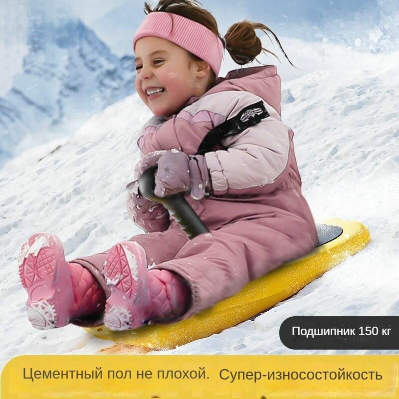 Детские лыжи, ярко-желтые, толщиной 12 см