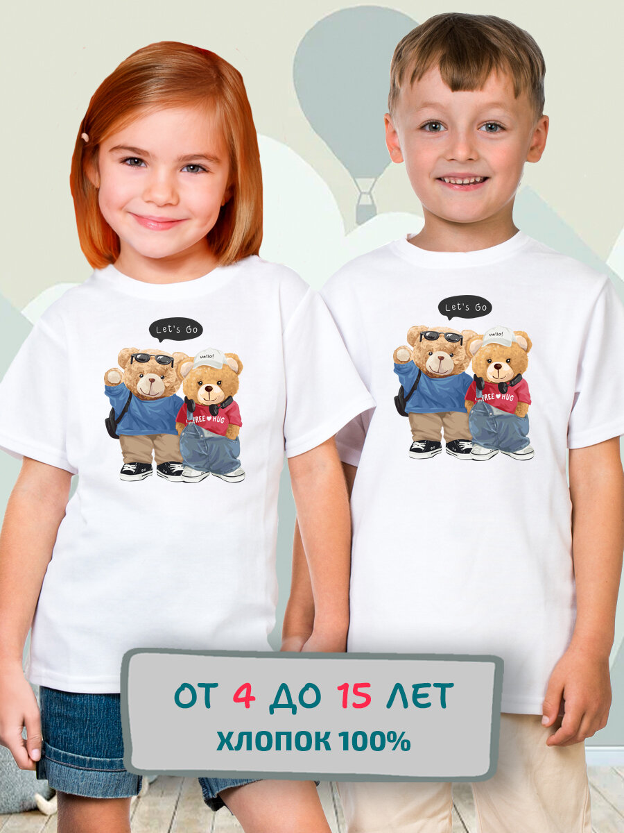 Футболка медведи путешественники lets go