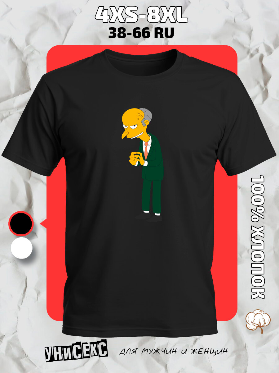 Футболка с принтом симпсоны Mr Burns Мистер Бернс