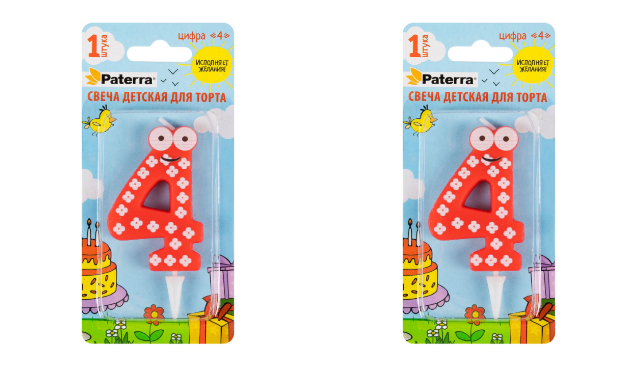 Свеча для торта Paterra детская, цифра 4, 2 шт