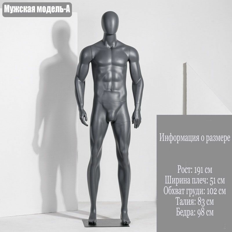 Манекен торса демонстрационный