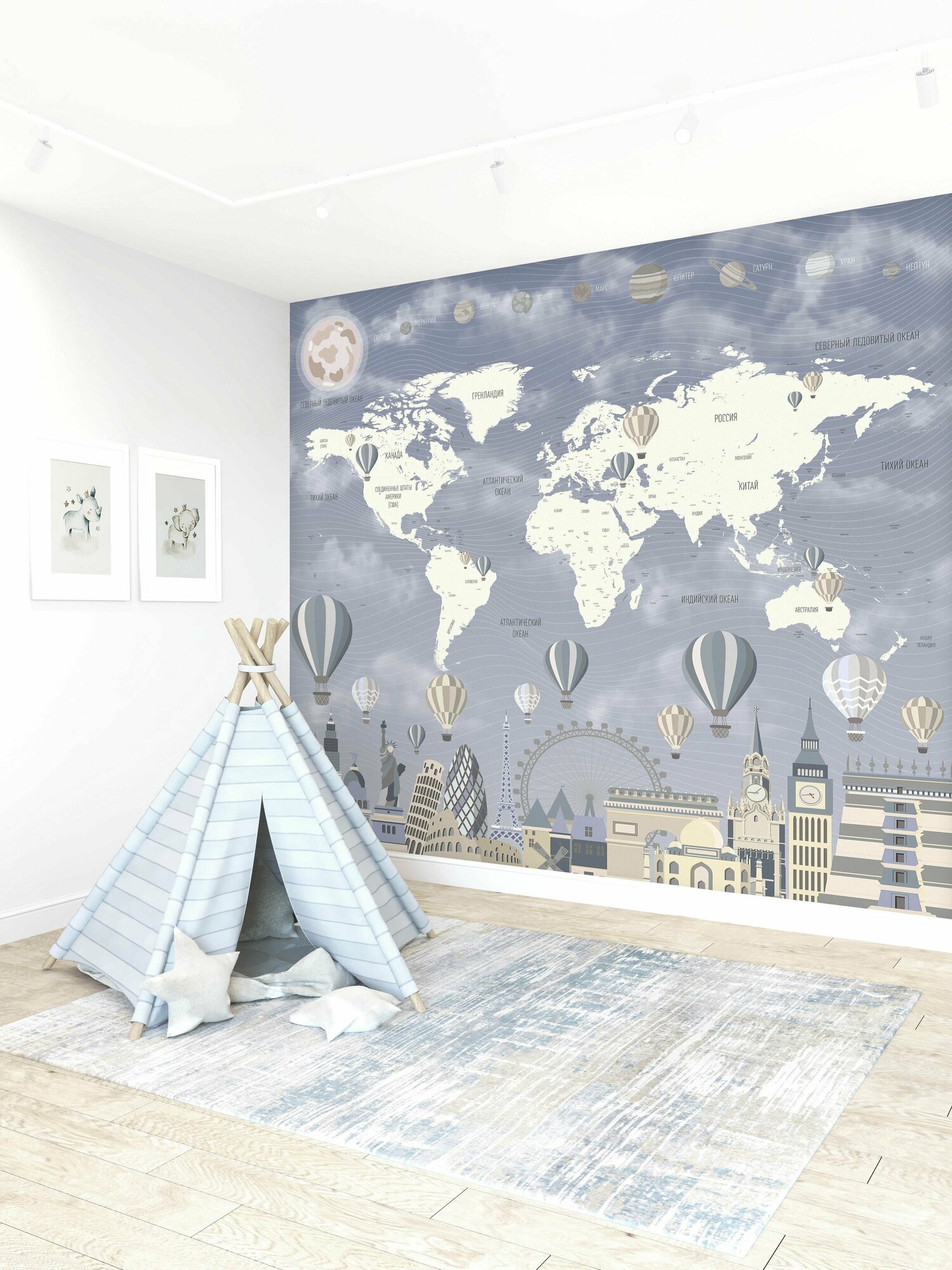 Фотообои на стену Printwalls "Карта мира" флизелиновые 3D 300х270 см обои виниловые на флизелине в спальню и детскую комнату