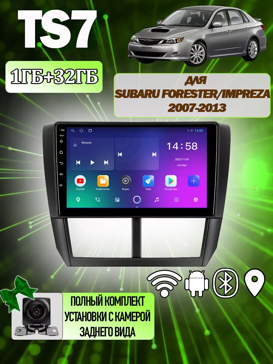 Магнитола TS7 Subaru Forester 3 SH 2007-2013 1/32Gb