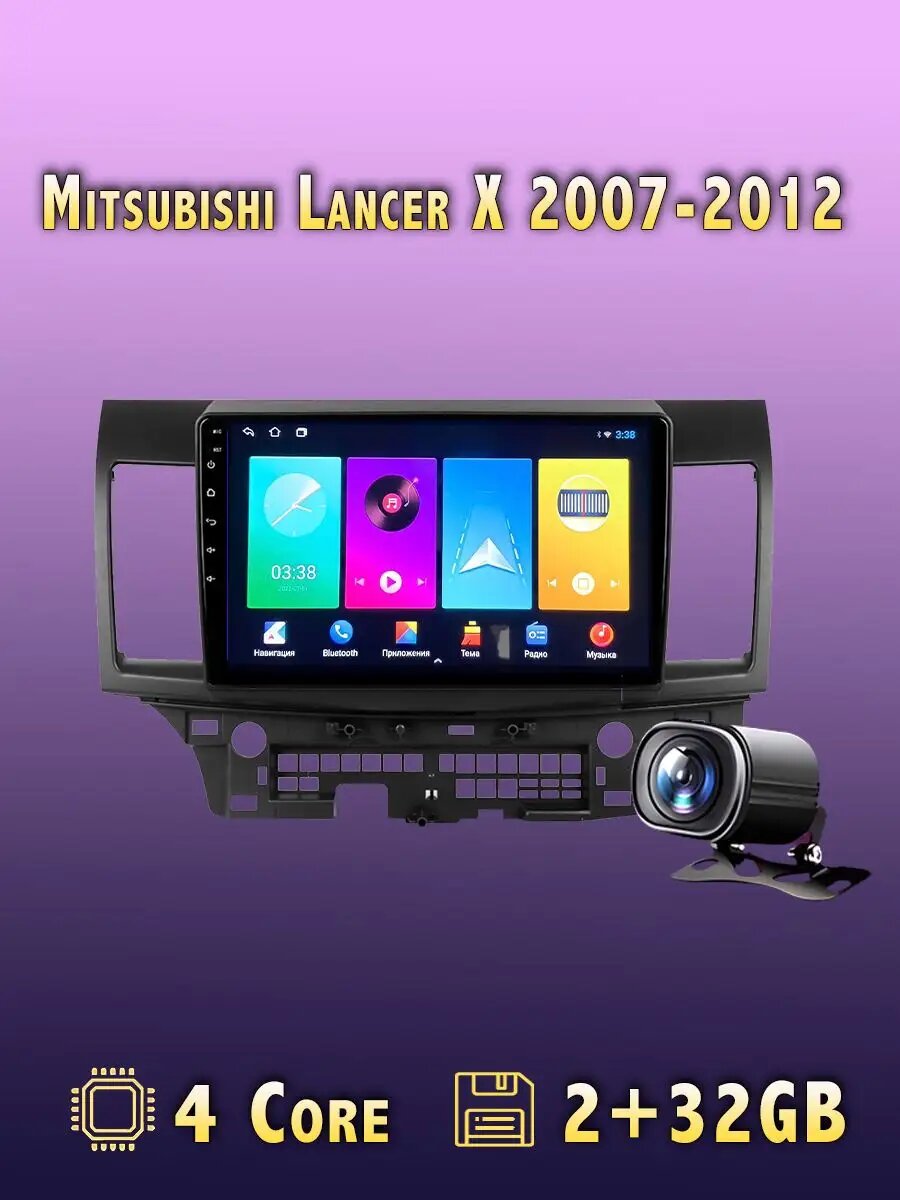 Магнитола для Mitsubishi Lancer X 10 2007-2012 2/32GB