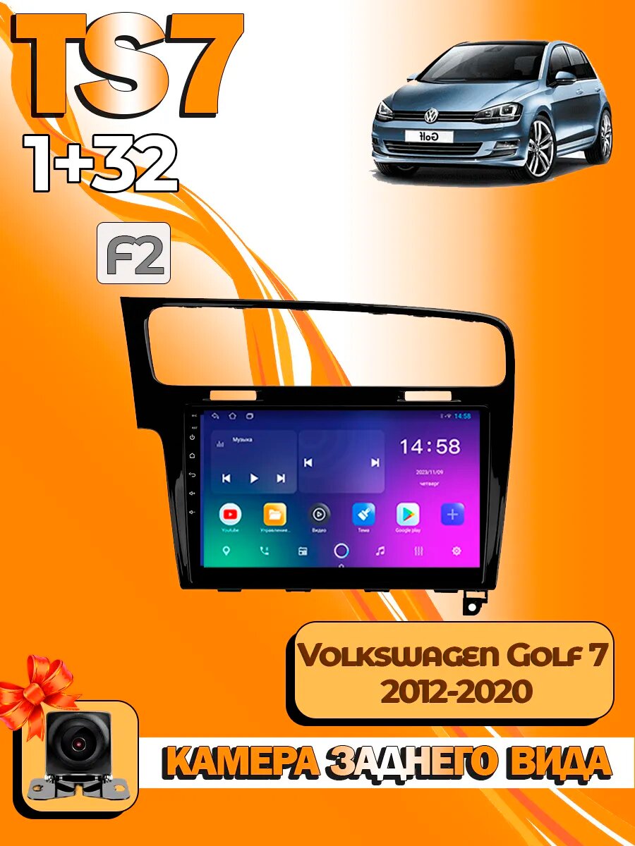 Магнитола для Volkswagen Golf 7 2012-2020 1+32гб