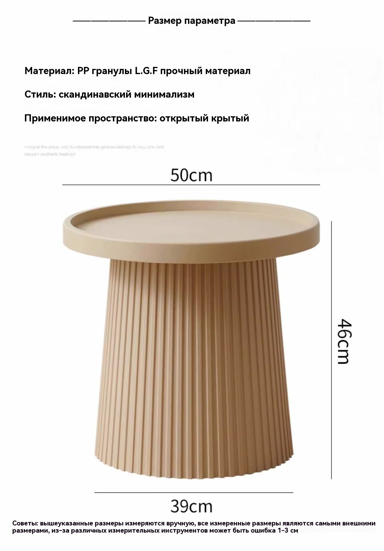 Журнальный столик "Арт-Деко", для офиса, квадратный, 39 x 50 x 46 см — фото 1