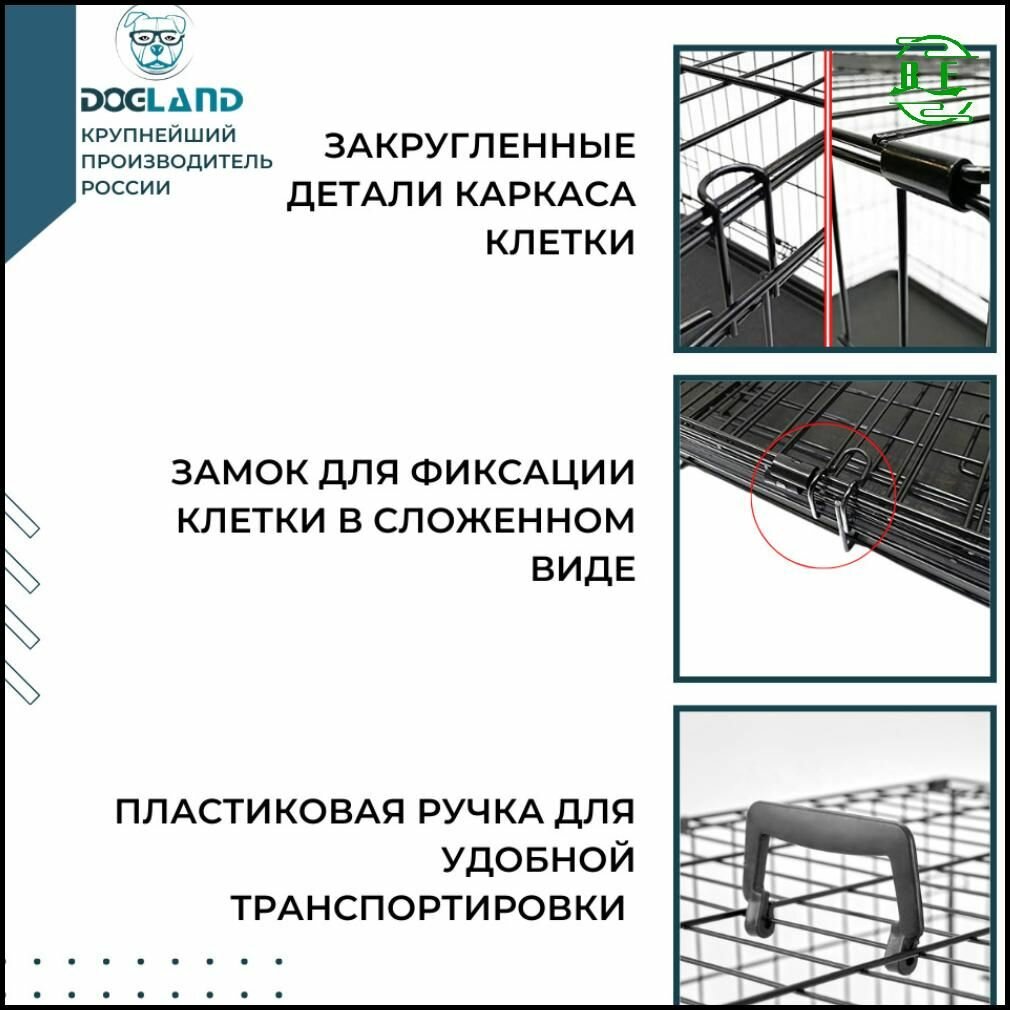 Клетка для животных — фото 1