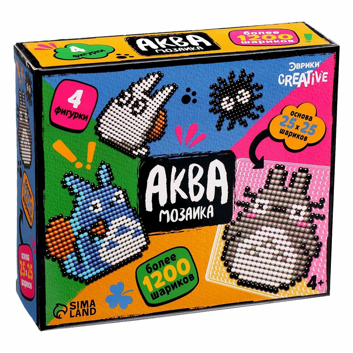 Аквамозаика "Тоторо" с трафаретами, набор для детского творчества, создание объемных фигурок из бусин, развивающая игра для детей, более 1200 шариков, 4 фигурки из бисера