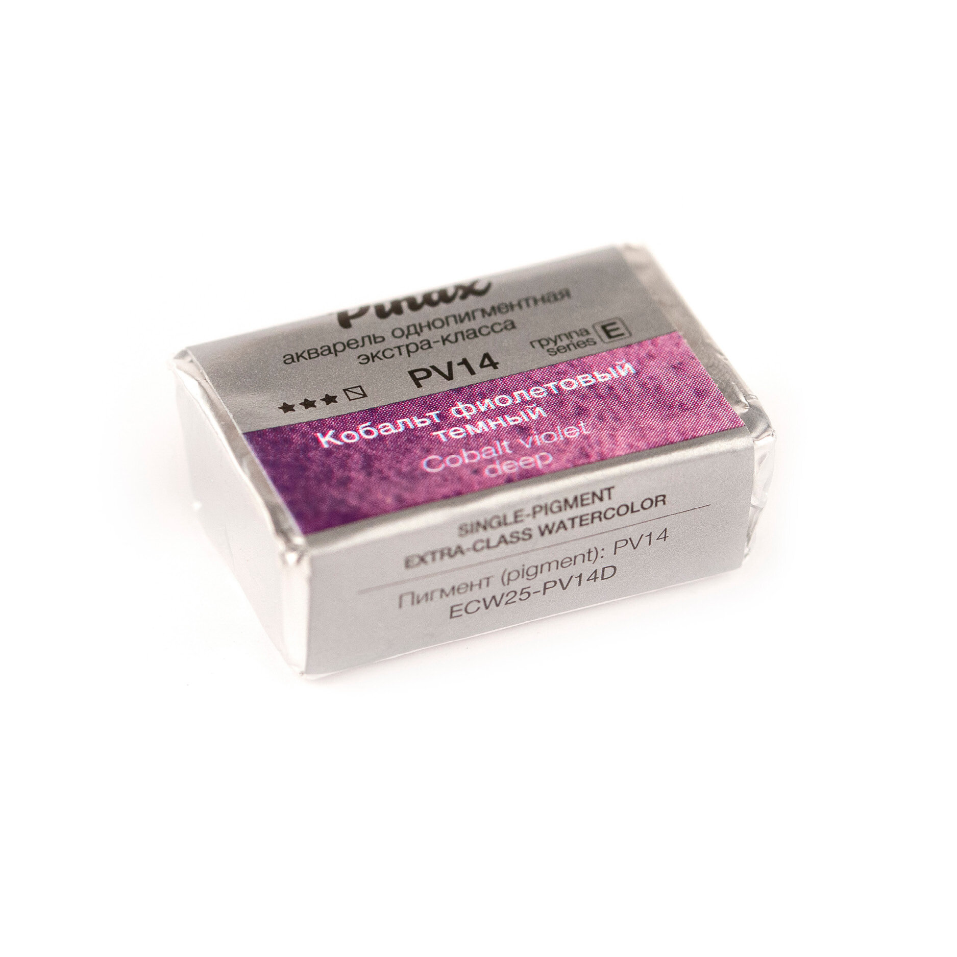 Краска акварель EXTRA сер. E №PV14 кобальт фиолетовый темный кювета 2,5мл