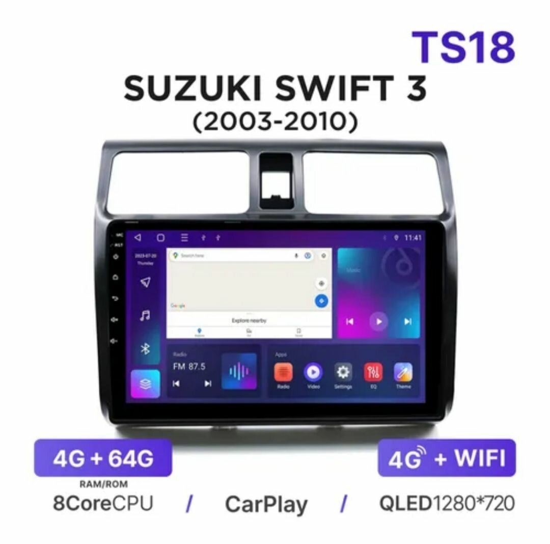 Магнитола Mekede TS18 4-64 Гб Android для Suzuki Swift / Автомагнитола Андроид Сузуки Свифт