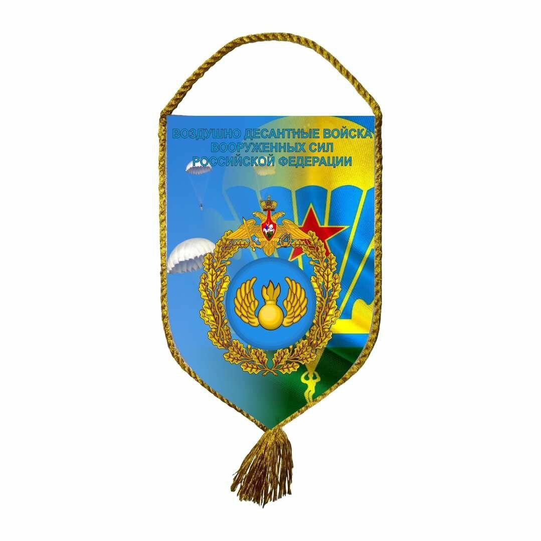 Вымпел коллекционный ВДВ