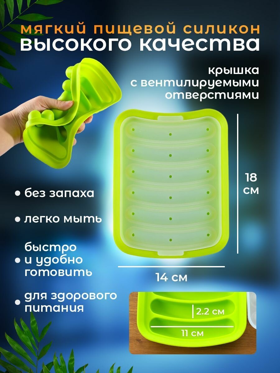 Форма для запекания — фото 1