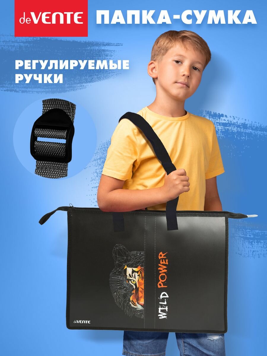 Папка сумка А3 для художников, изо, технологии и чертежей — фото 1