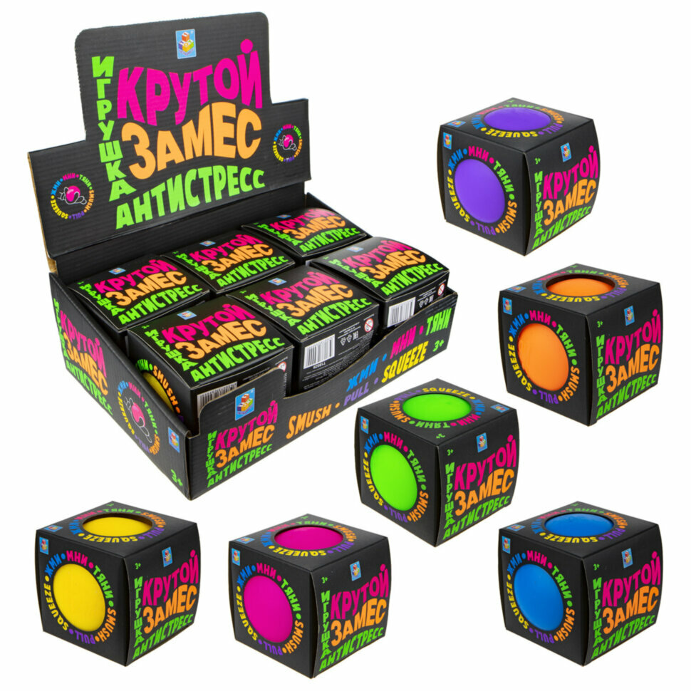 Игрушка-антистресс "Крутой замес", диаметр 10 см, ассорти, дисплей, 1TOY, 6 штук, 665192