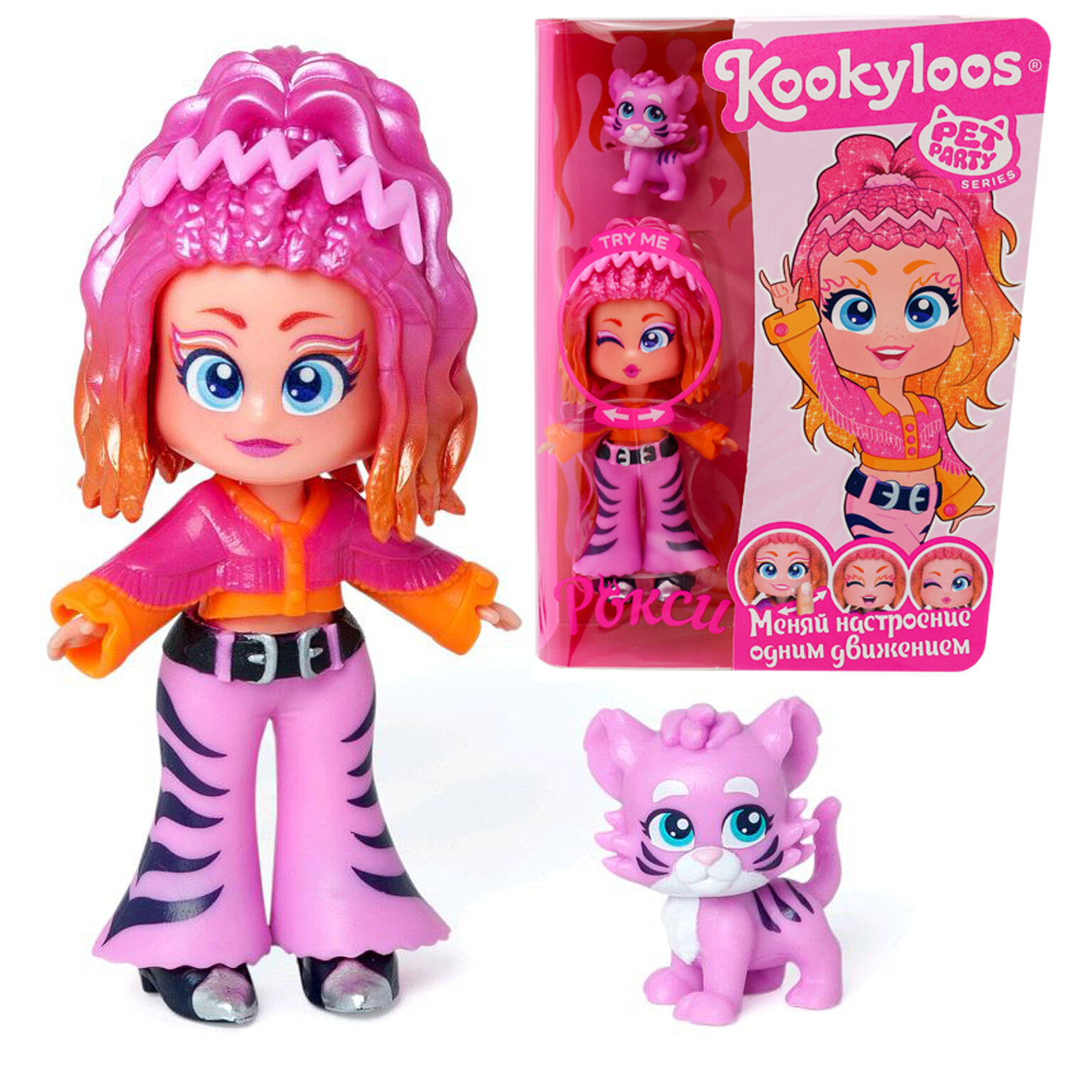 Кукла мини Kookyloos Roxy и питомец