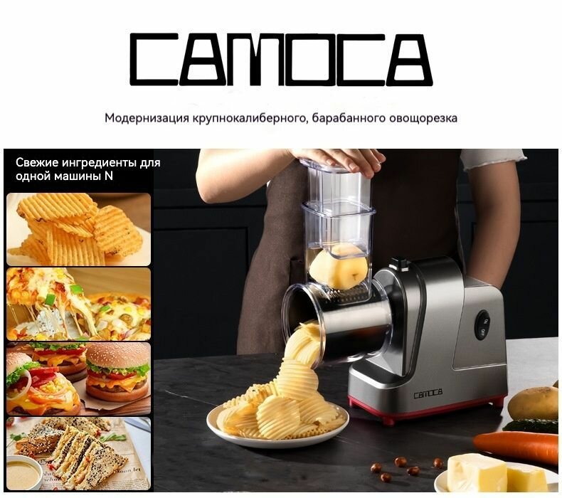 Измельчитель — фото 1