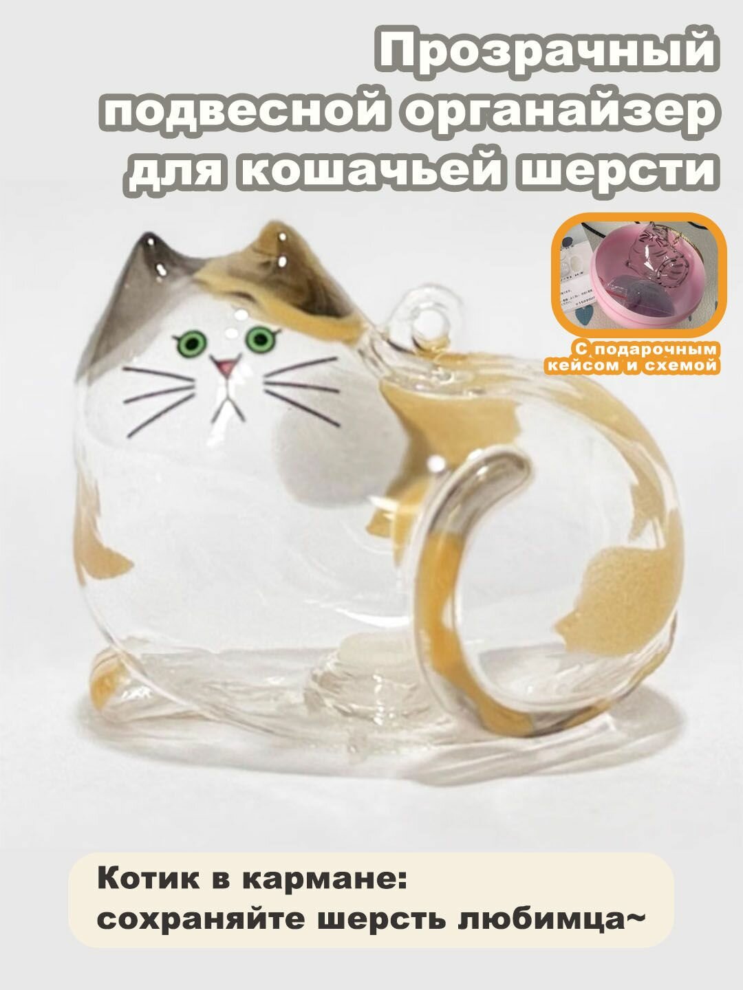 Игрушка для животных