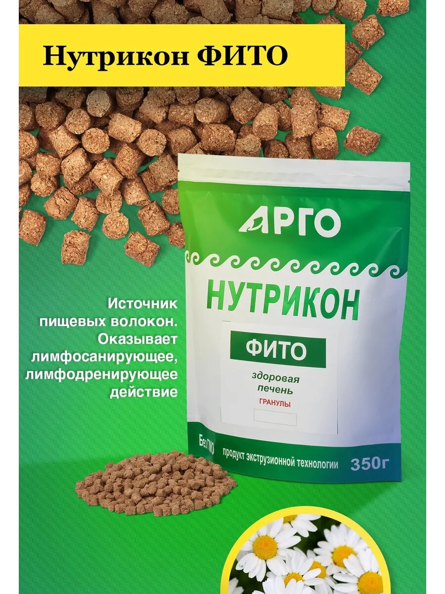 Нутрикон Фито Здоровая печень, гранулы, 350 г