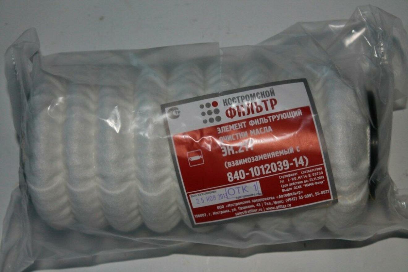 Фильтр масляный 840-1012039-14(ЭК.21Т)(ан. ЭФМ-305.46. Т) тканевый "улитка" KF5841D