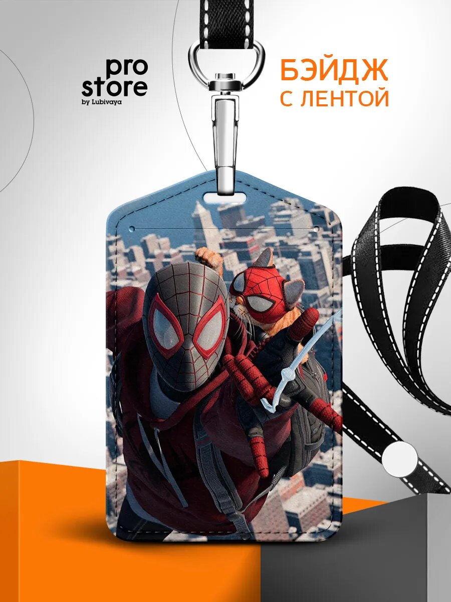 Бейдж для пропуска, с рисунком, кожаный, чехол на пропуск, бейджик с принтом