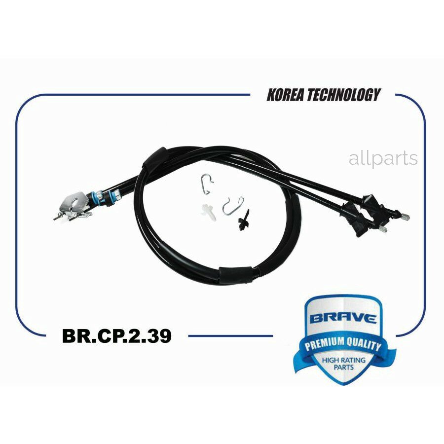 BRAVE BR. CP.2.39 Трос ручного тормоза 1918mm (Барабанный тормоз) Ford Focus II BRAVE BR. CP.2.39