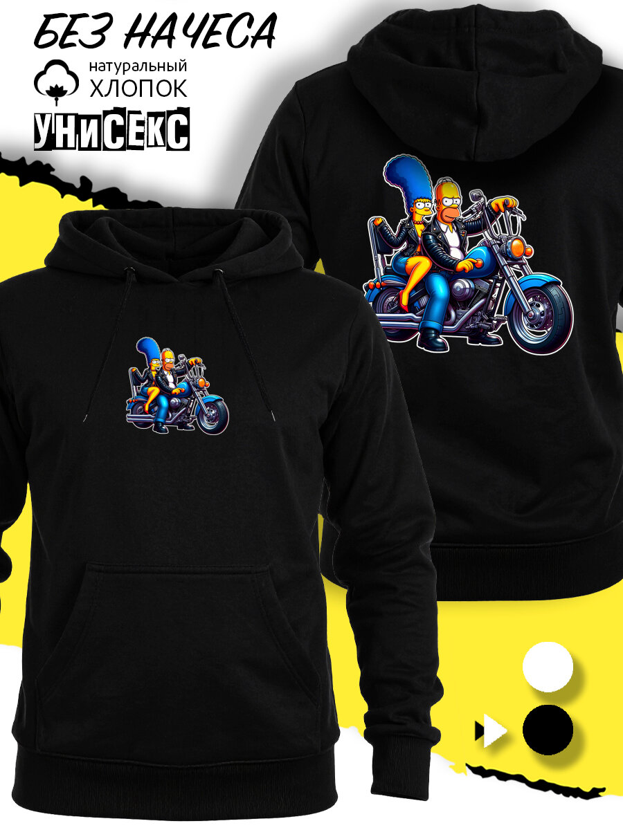 Худи Толстовка свитшот с Гомером Мардж Симпсонами Simpsons