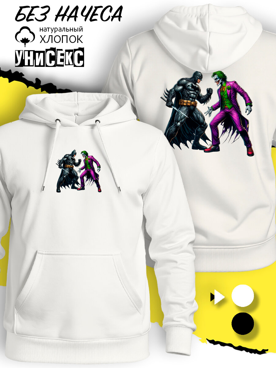 Худи Толстовка свитшот с Бэтменом Batman Джокером Joker