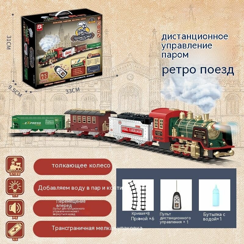 Вагон