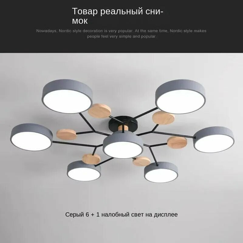 YD Lighting Светильник, LED — фото 1