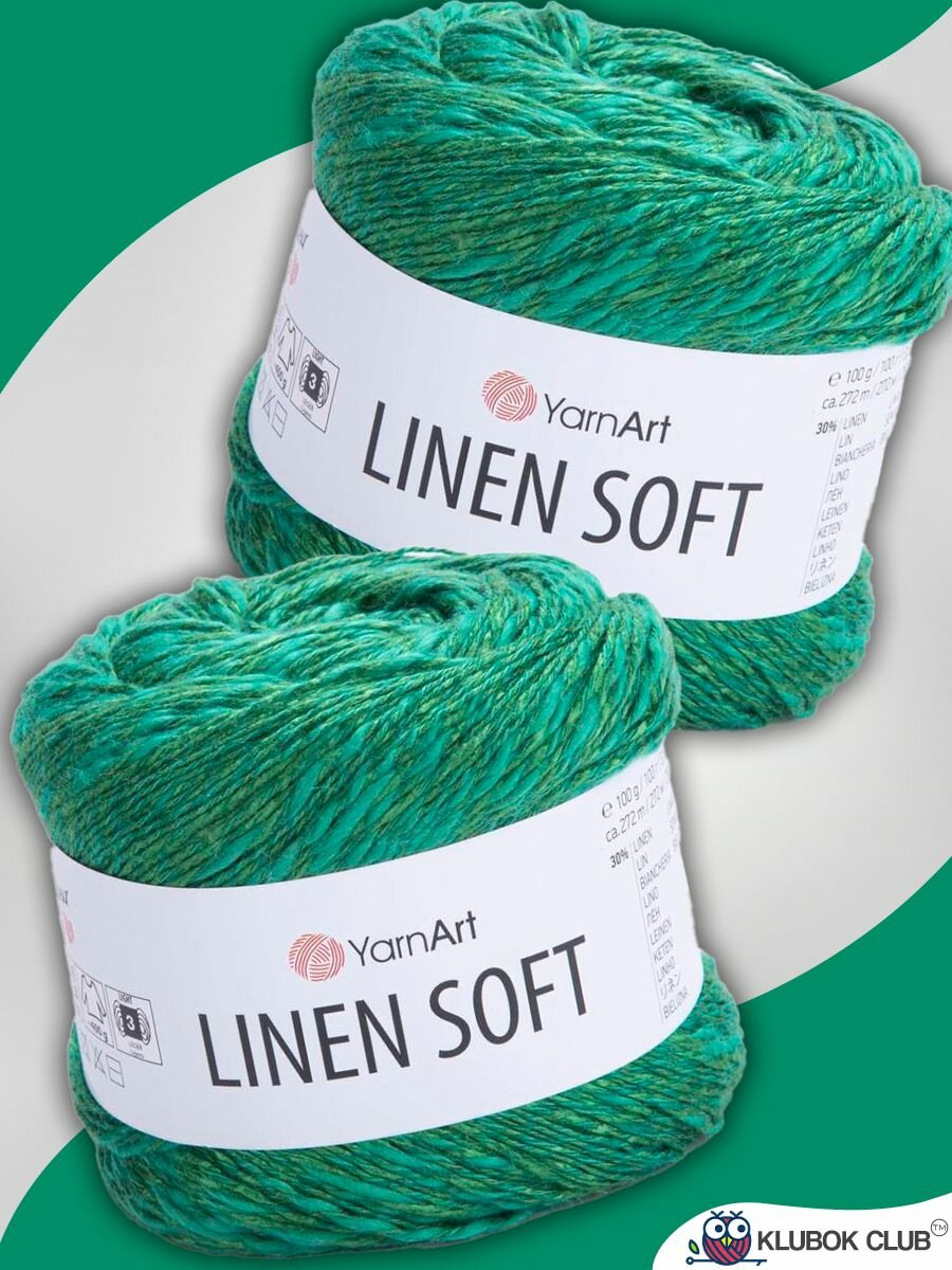 Пряжа для вязания YarnArt Linen Soft 2 мотка, цвет 7315
