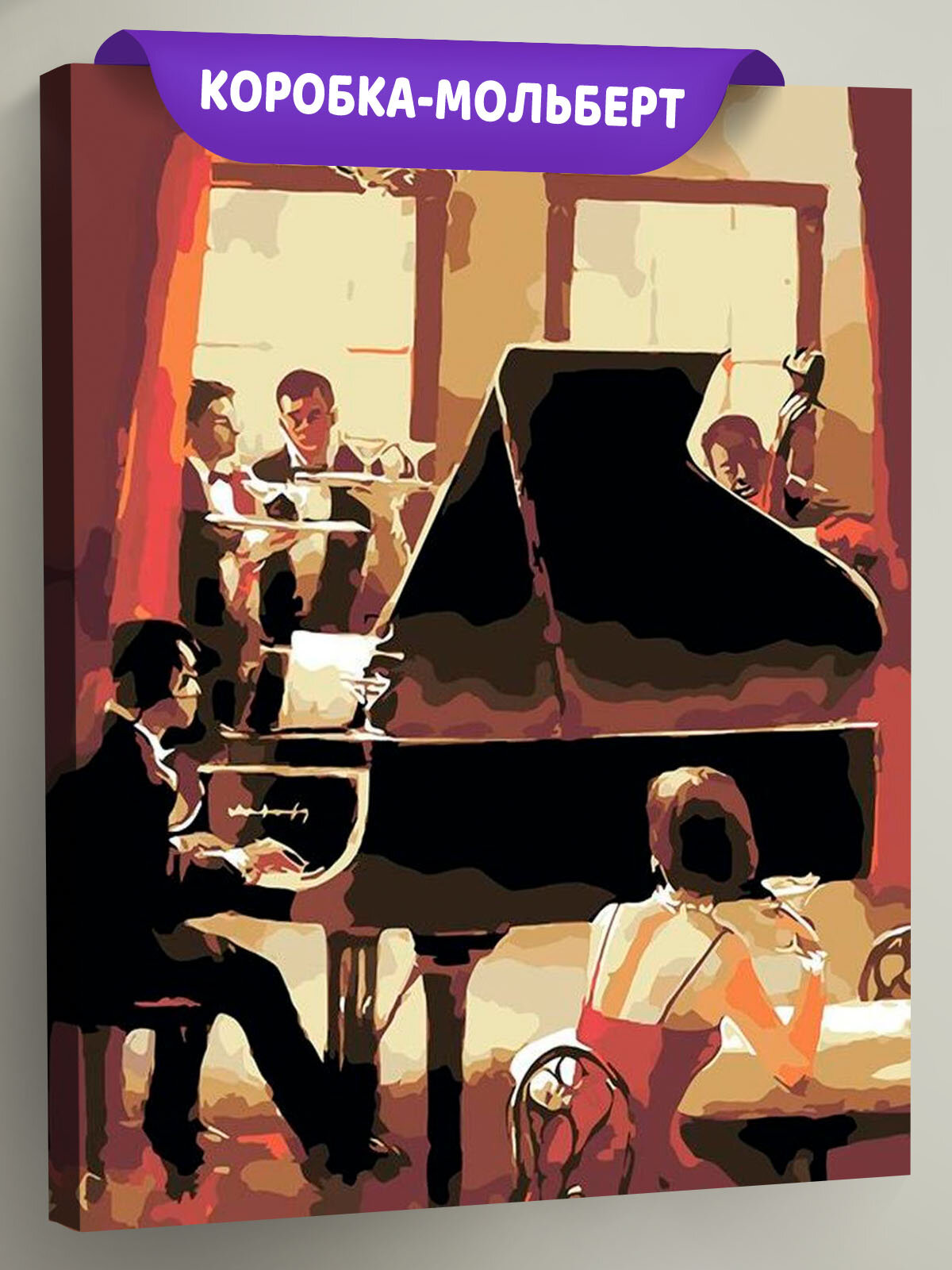 Картина по номерам ЖПН на холсте с подрамником "Игра на рояле в кафе" Раскраска 40х50 см