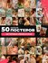 Мини постеры эстетика ренессанс