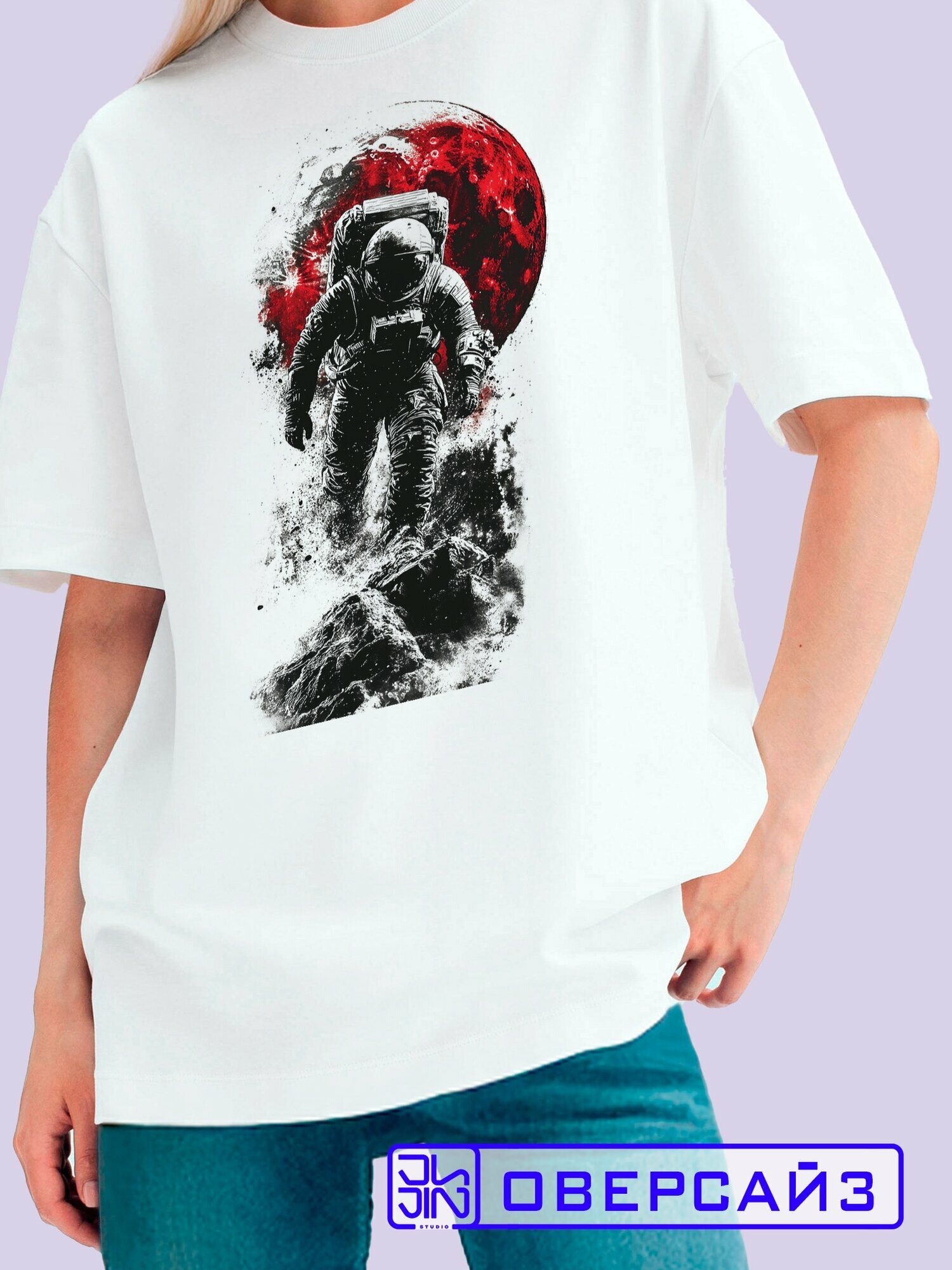 Футболка оверсайз женская с принтом Астронавт в черно белом и черно красном космосе с яркой луной, крутые детали, белый хлопковый трикотаж с прикольным рисунком на груди