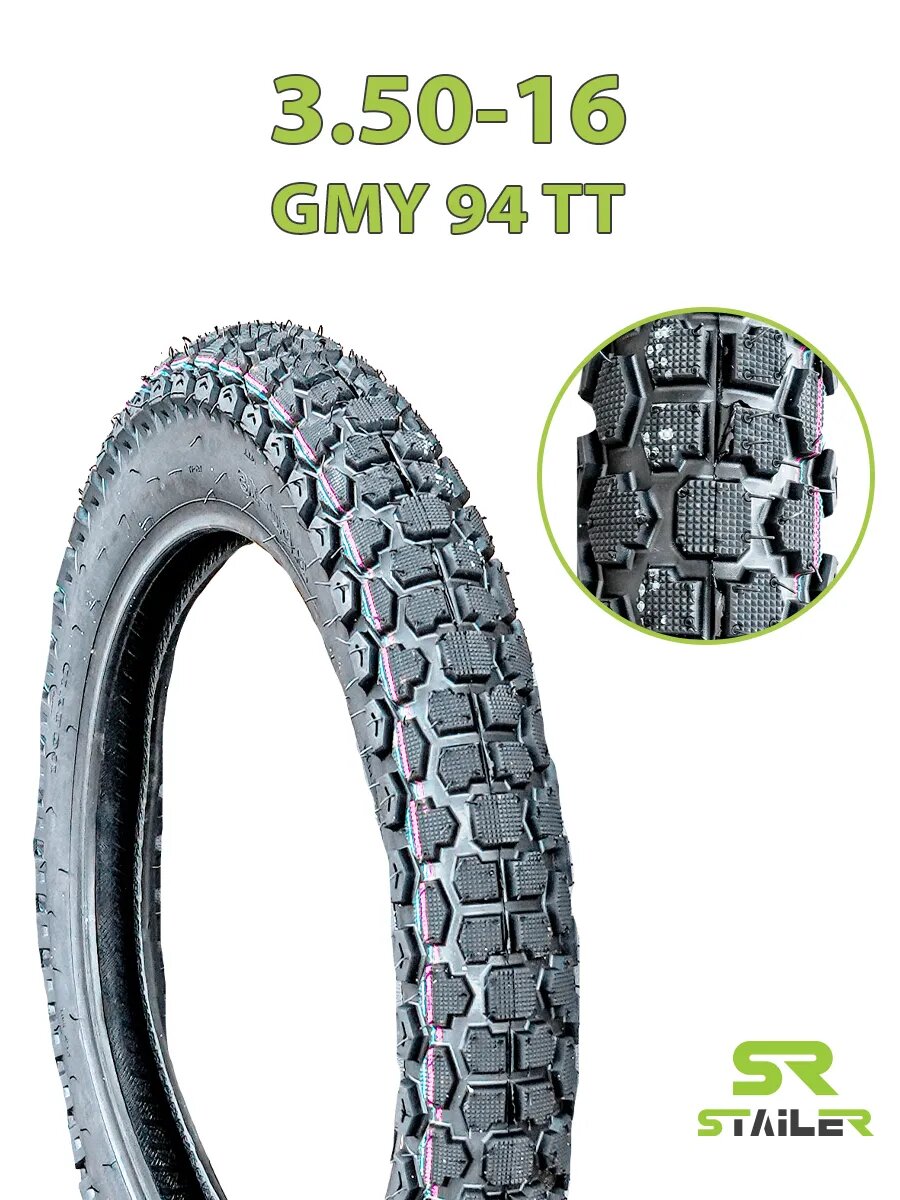 Мотошина для мотоцикла 3.50-16 GMY 94 TT