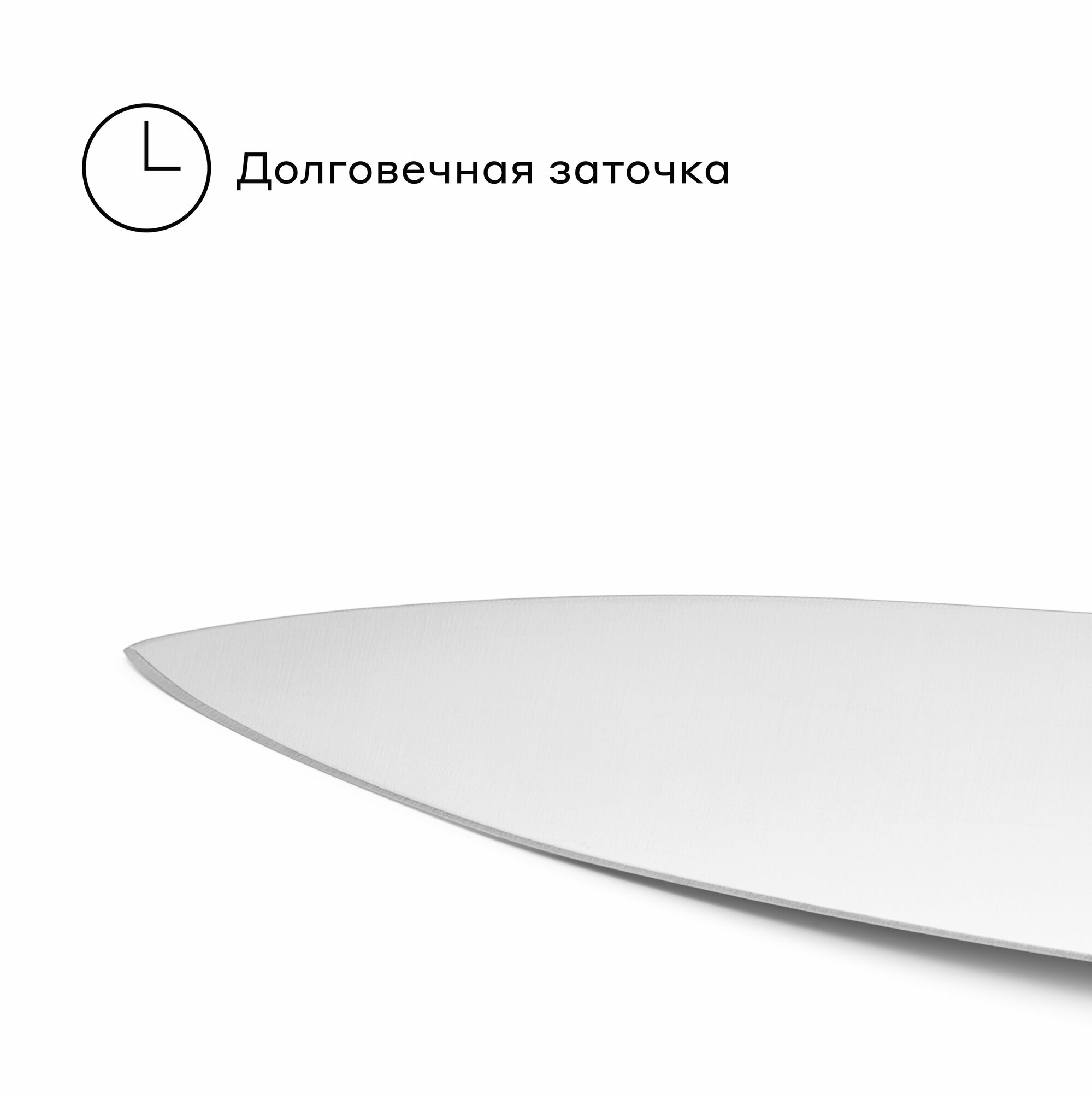 Набор кухонных ножей Pragma Lonlak, 3 предмета — фото 1