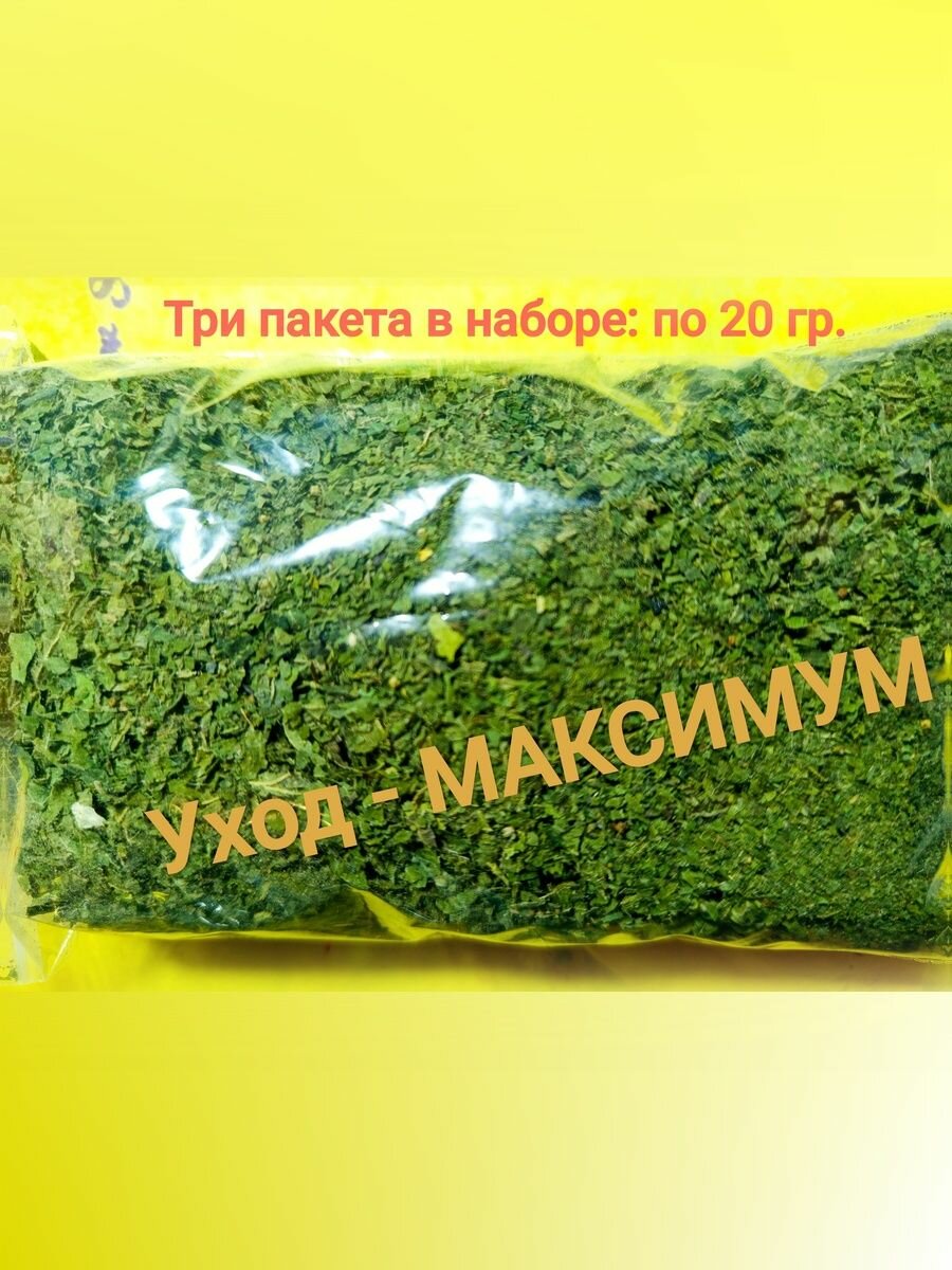 Сухая крапива для укрепления и роста волос, натуральный сбор