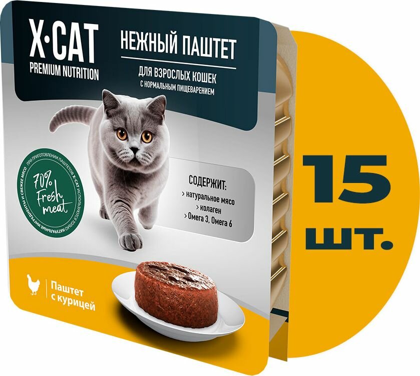 Корм X-CAT, влажный, паштет, с курицей, для взрослых стерелизованных кошек, 15 шт. по 100 г